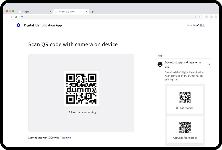 How to Authenticate | Digital Identification App | Digital Agency Services
