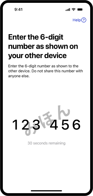 How to Authenticate | Digital Identification App | Digital Agency Services