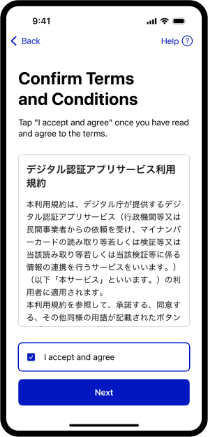 How to Register for Using the App | Digital Identification App ...